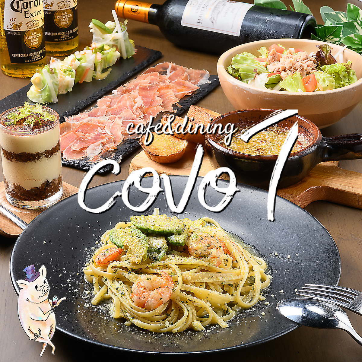 cafe&dining CovoT カフェアンドダイニング コボット【公式】