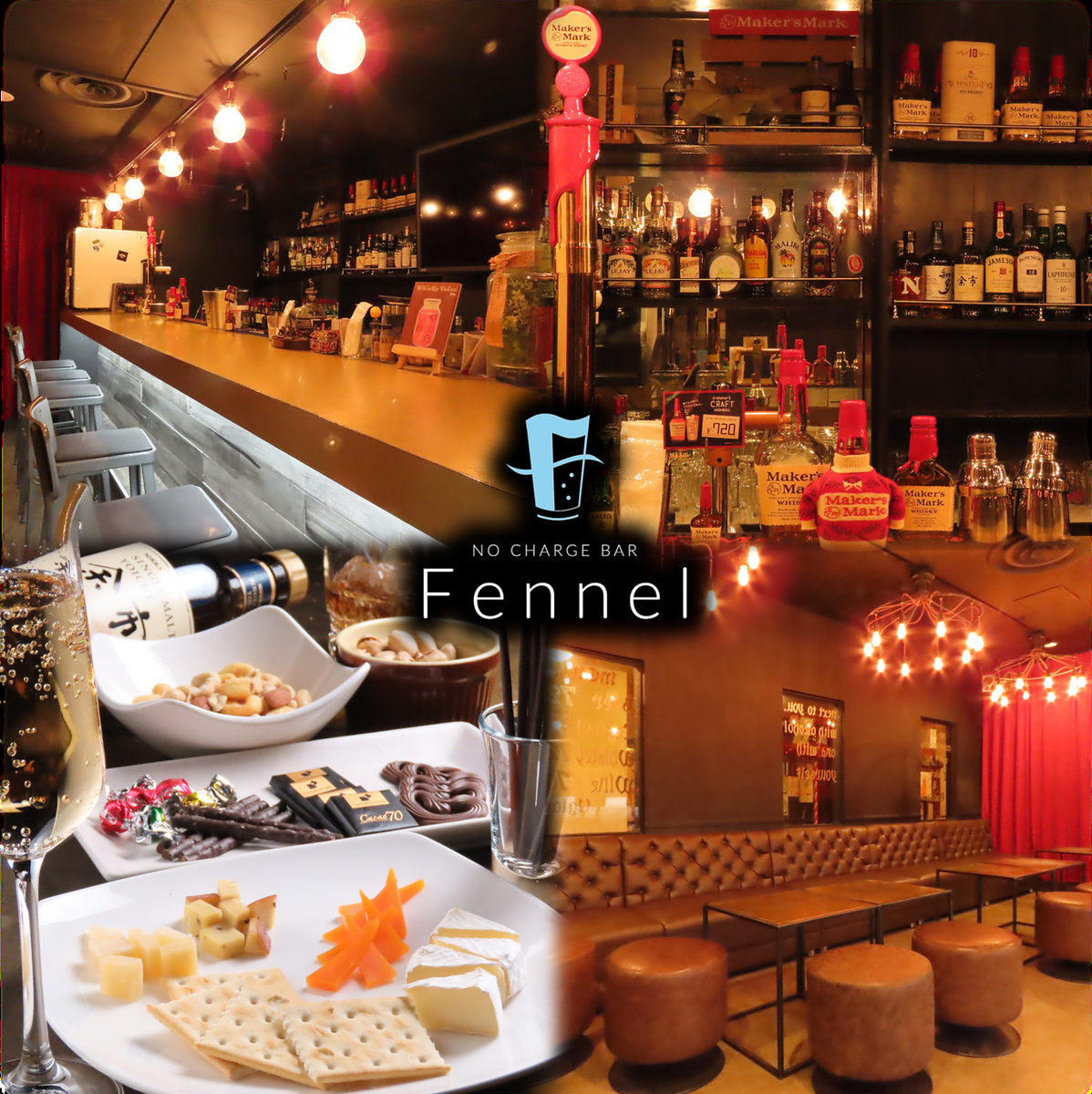 Fennel NO CHARGE BAR フェンネル ノーチャージバー 札幌駅店【公式】