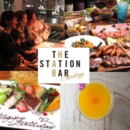 ザ ステーションバー ミクソロジー The station bar mixology【公式】