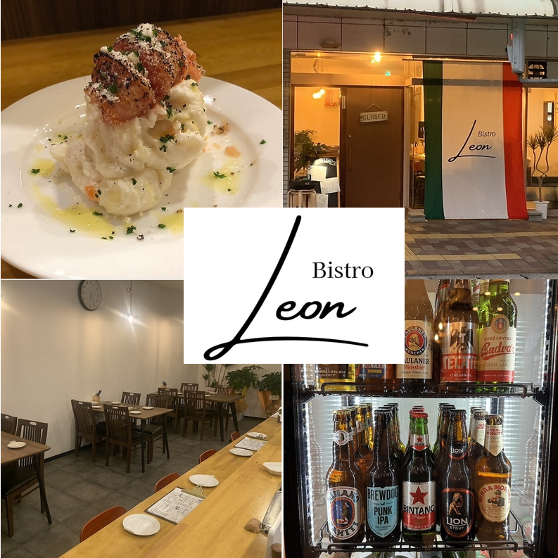 料理 | Bistro Leon