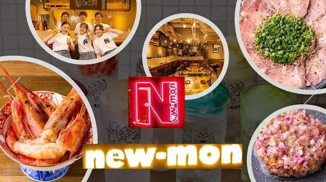 new mon ニューモン【公式】