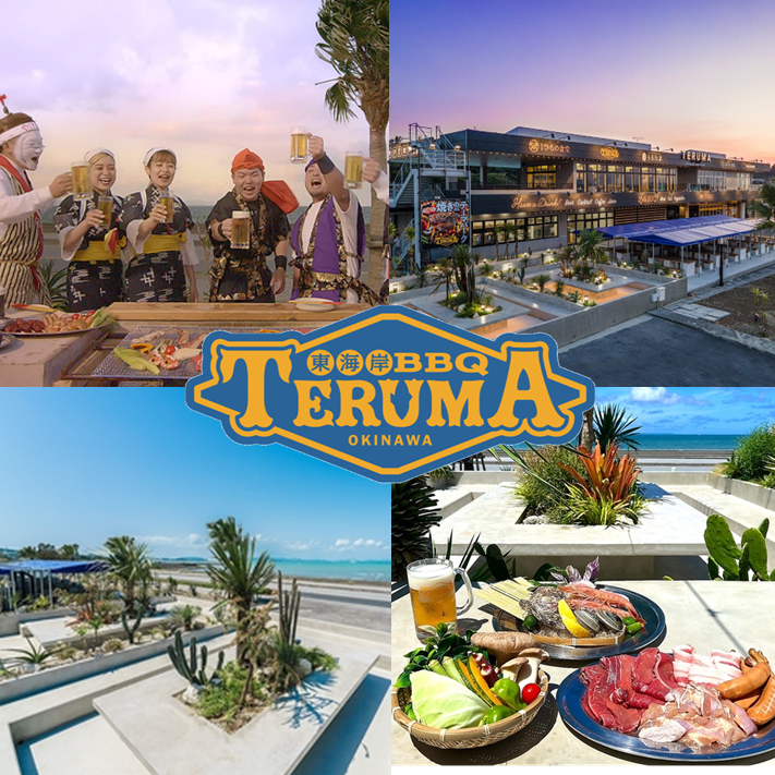 東海岸BBQ TERUMA【公式】