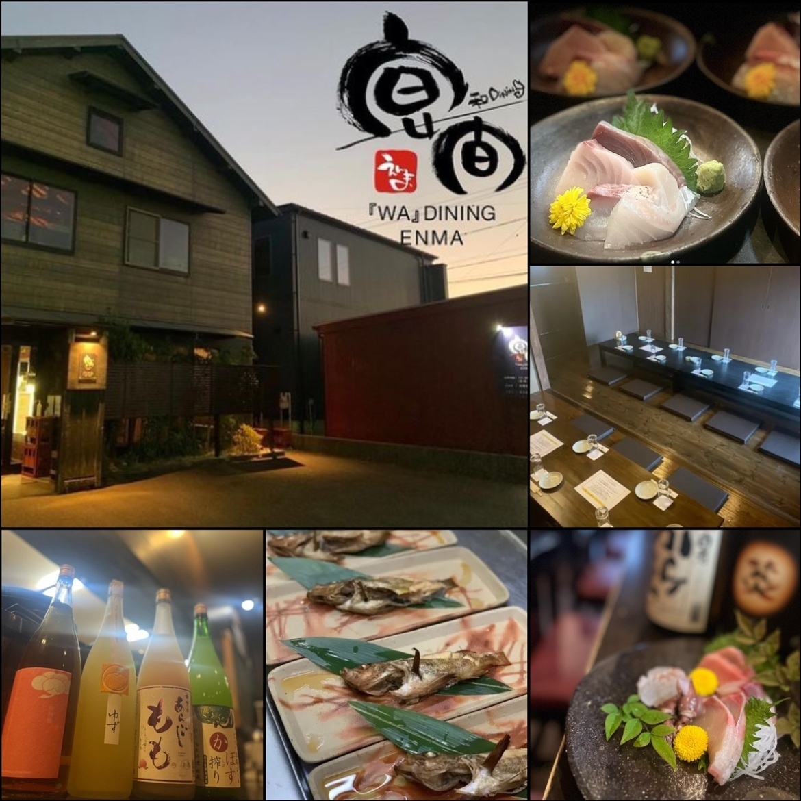 【6,000円(税込)コース】お席時間2時間でゆったり♪全8品、2時間飲み放題付コミコミコース | 和dining 宴間 えんま