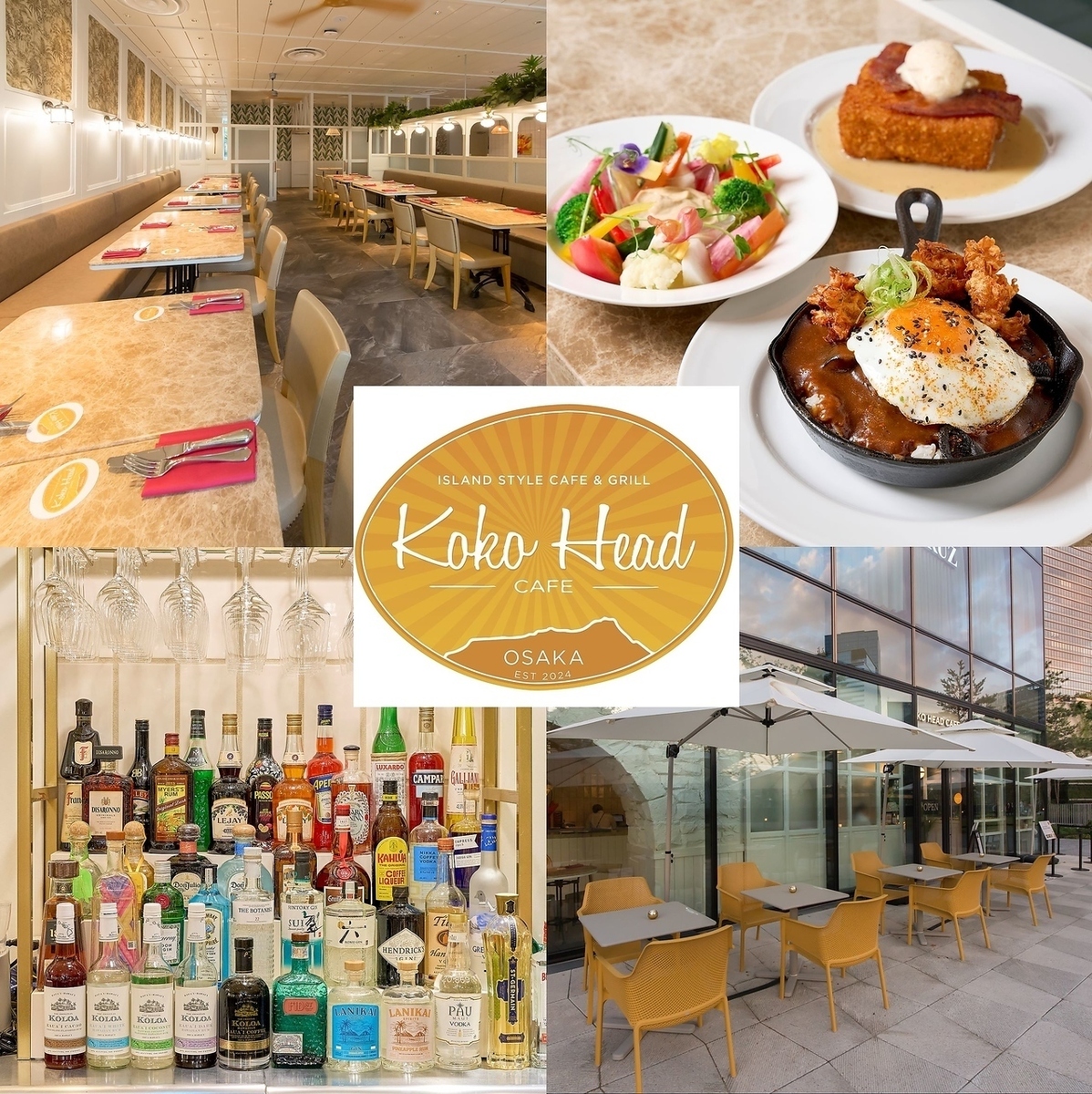 アクセス | Koko Head cafe OSAKA ココヘッドカフェ 大阪