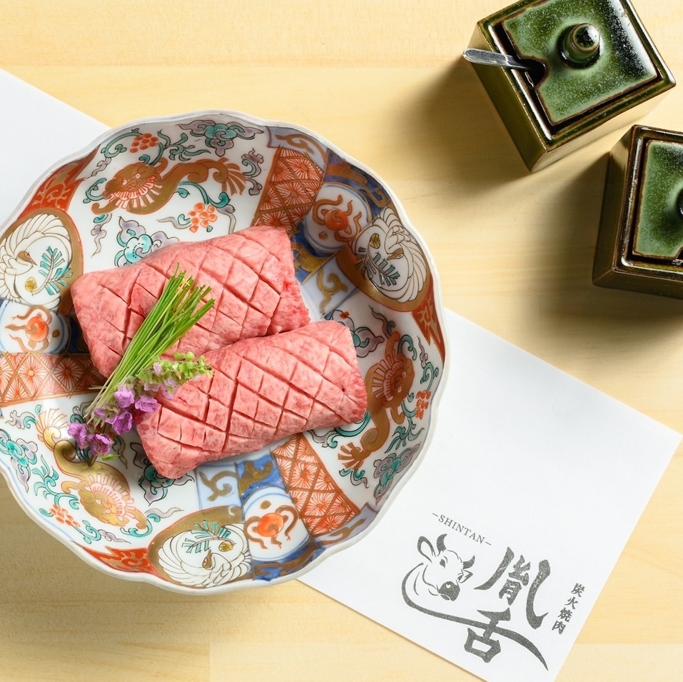 炭火焼肉 胤舌 shintan【公式】