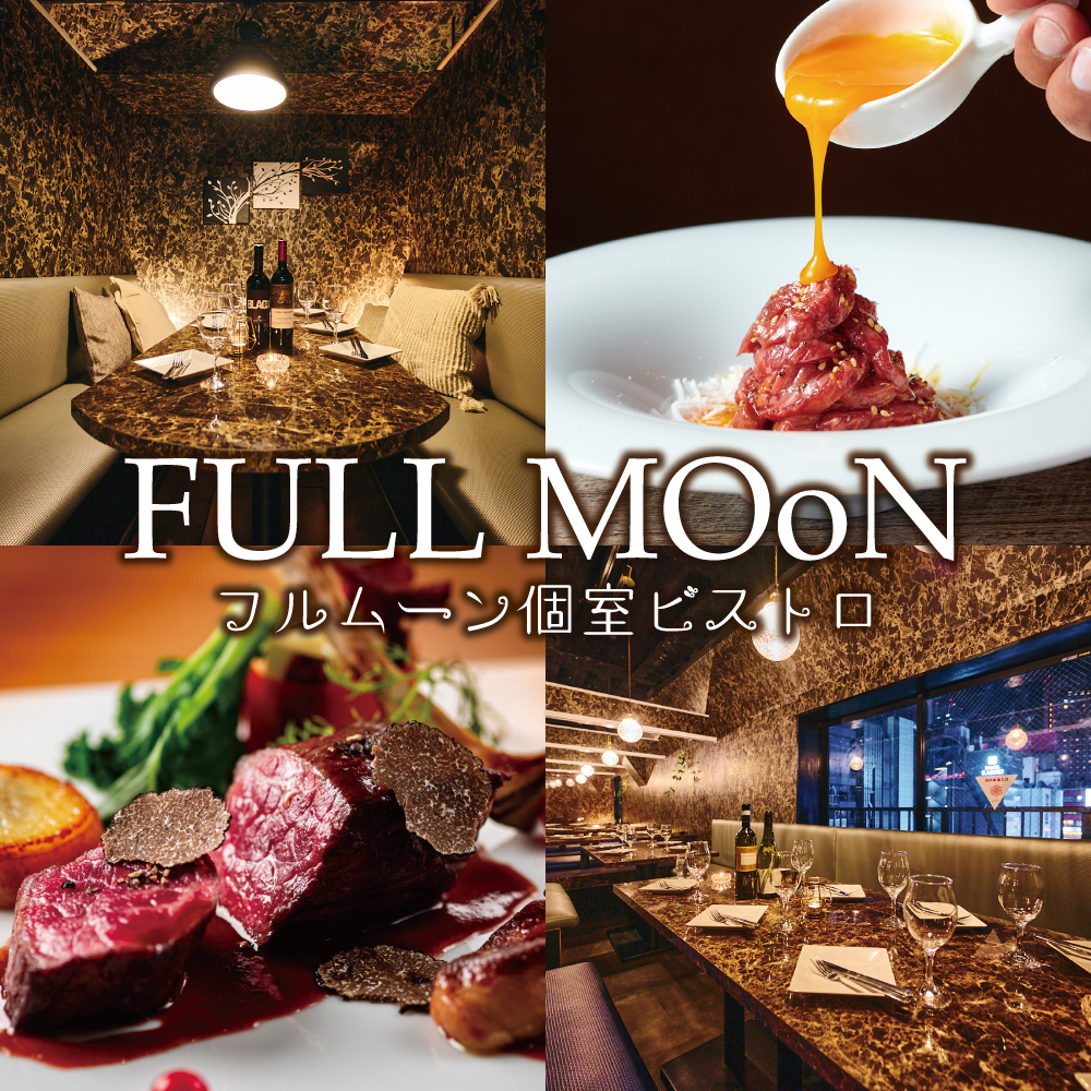 FULLMOoN フルムーン 新宿店【公式】