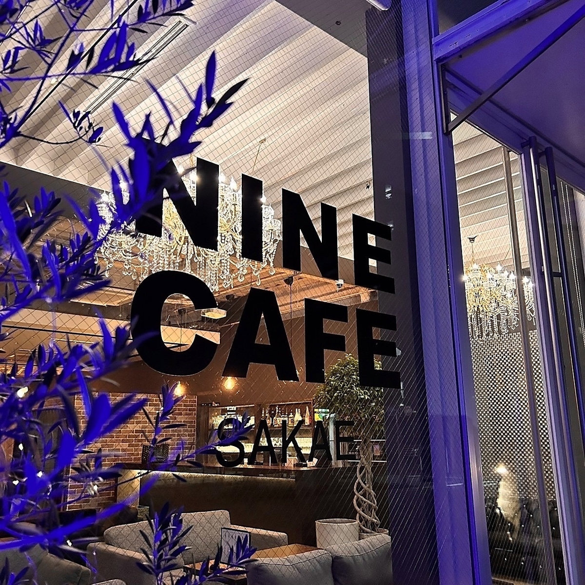 NINECAFE 栄店 ナインカフェ 【公式】