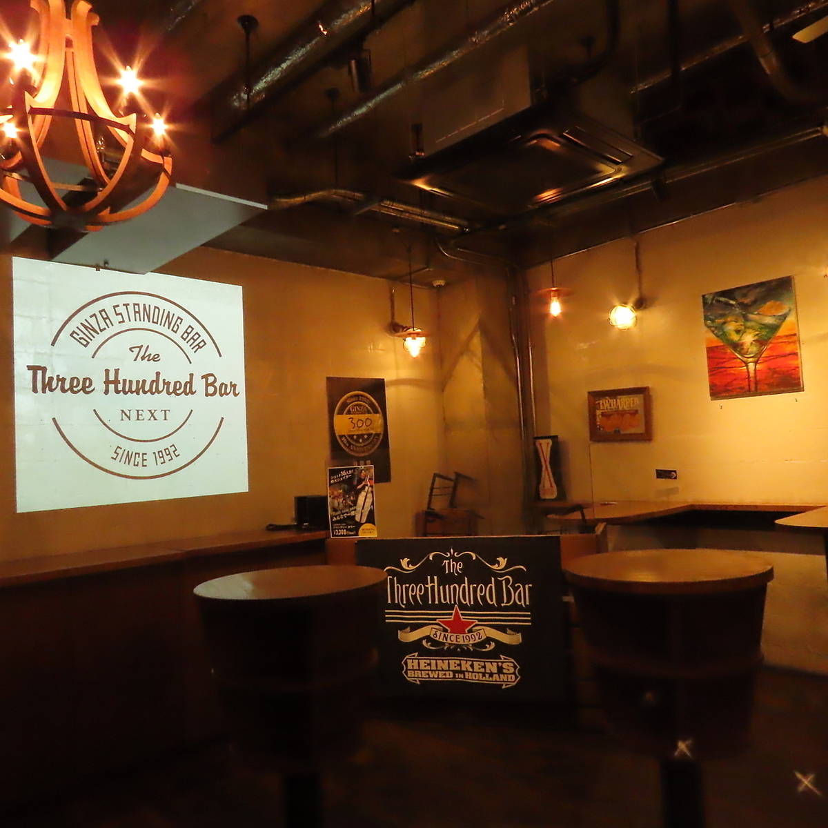 銀座300BAR NEXT店【公式】