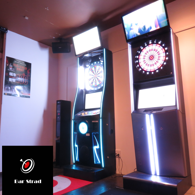 Bar strad【公式】