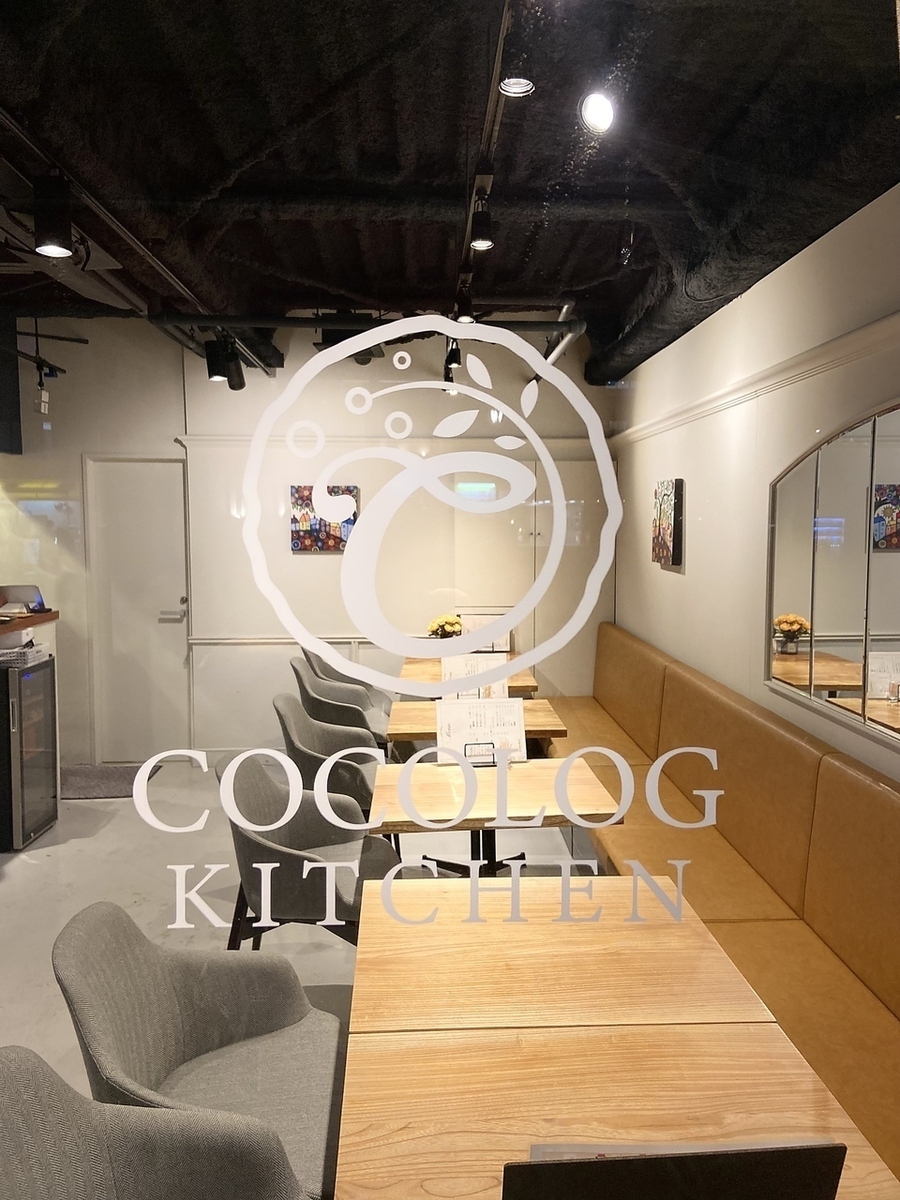COCOLOG KITCHEN ココログキッチン【公式】