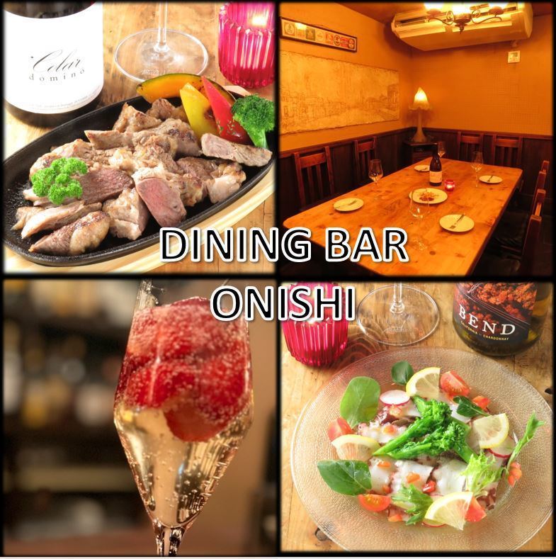 アクセス | DINING BAR ONISHI(ダイニングバーオオニシ)