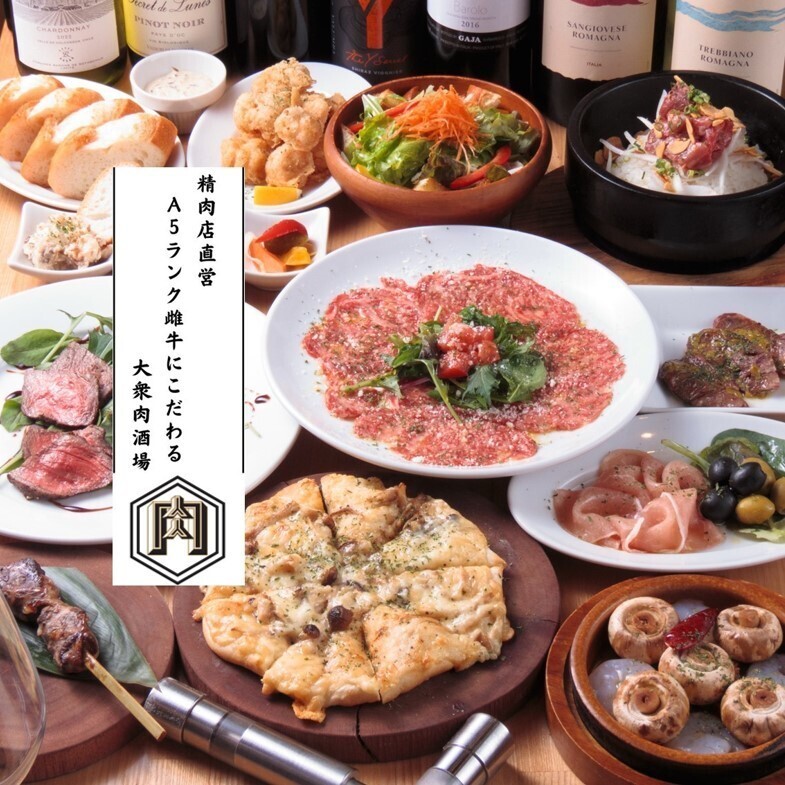 ゼニバキッチン msb田町店【公式】