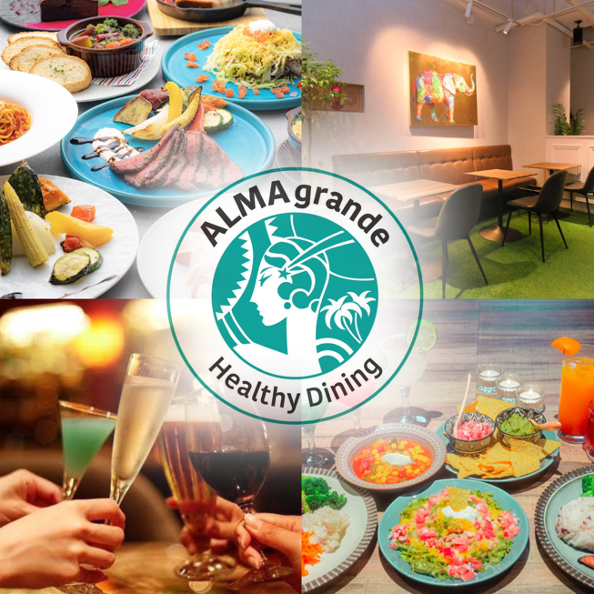Healthy Dining ALMA grande アルマグランデ 新宿東口【公式】