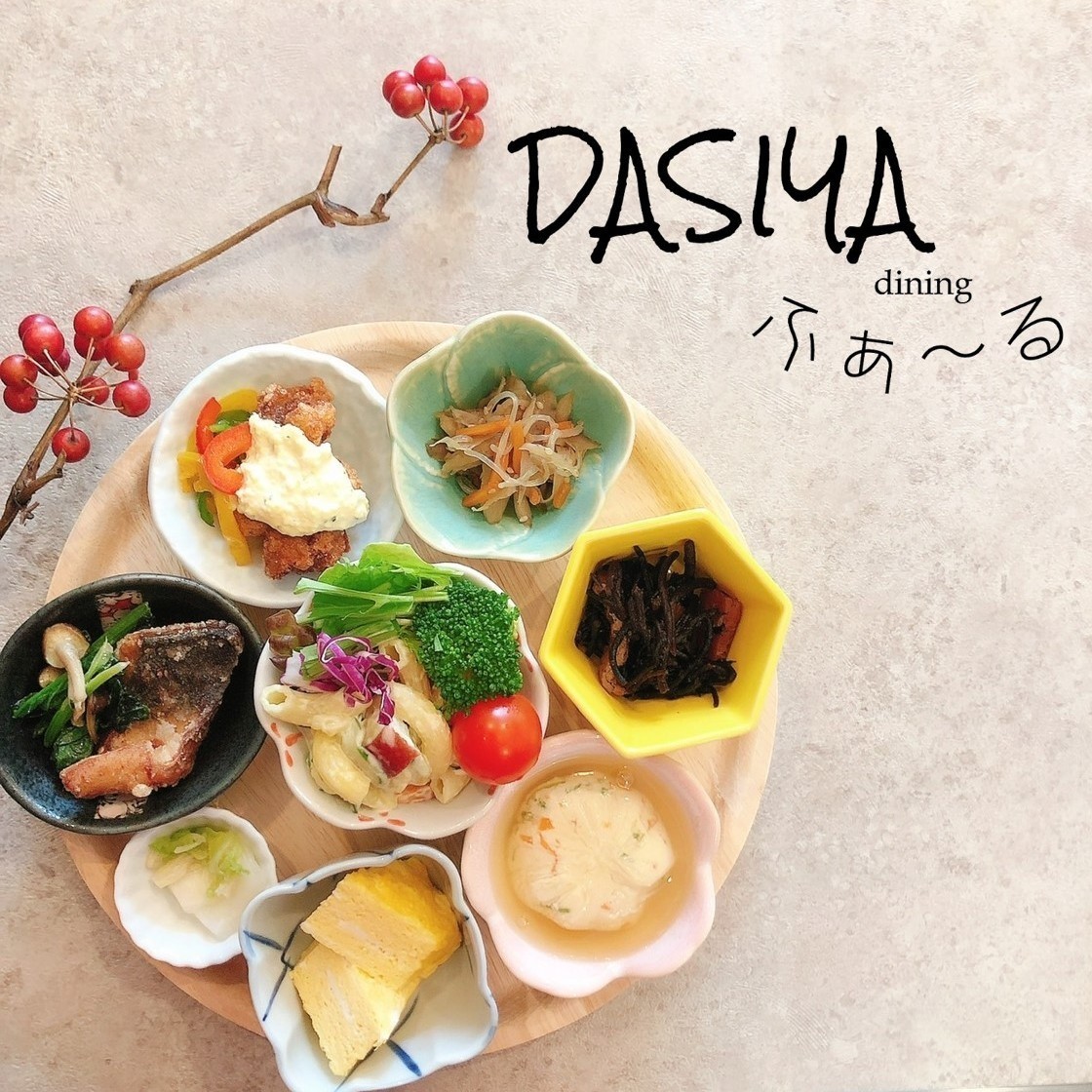 dasiyaふぁ～る【公式】