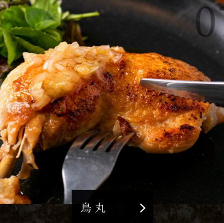 肉料理 Zushio【公式】