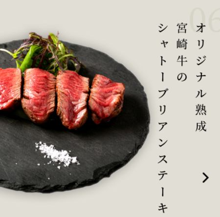 肉料理 Zushio【公式】