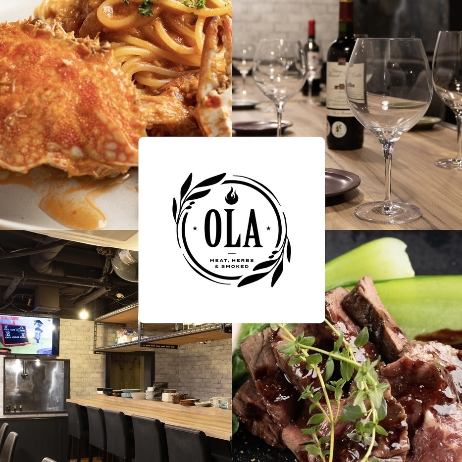 お肉とハーブと燻製 OLA【公式】