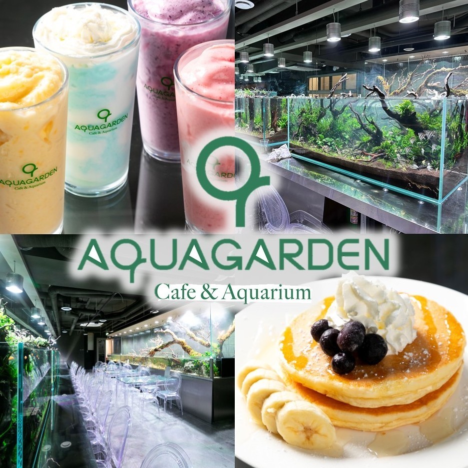 AQUA GARDEN KYOTO アクアガーデン 京都【公式】