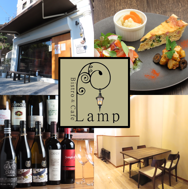 ランチ | Bistro&Cafe Lamp ビストロアンドカフェランプ