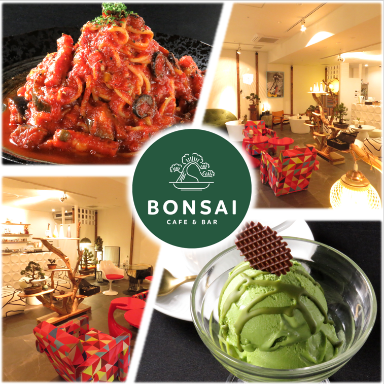 料理 | BONSAI CAFE&BAR ボンサイ