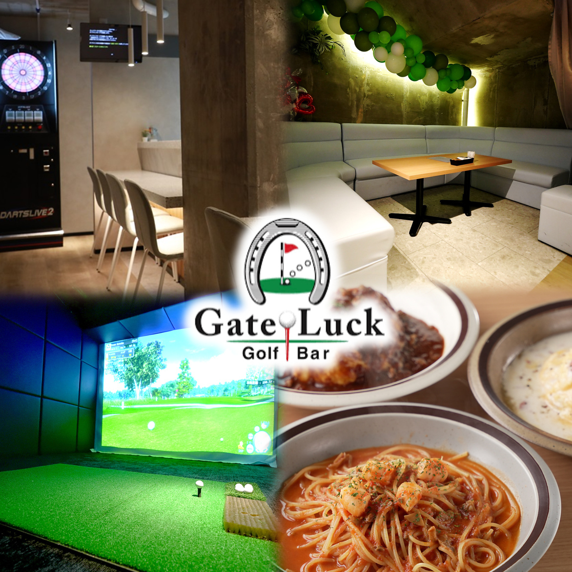 Gate Luck Golf Bar ゲートラックゴルフバー【公式】
