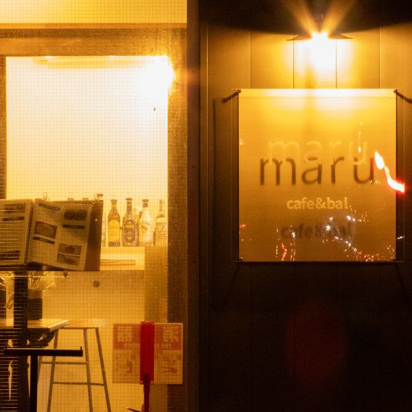 maru cafe&bal マル カフェアンドバル【公式】