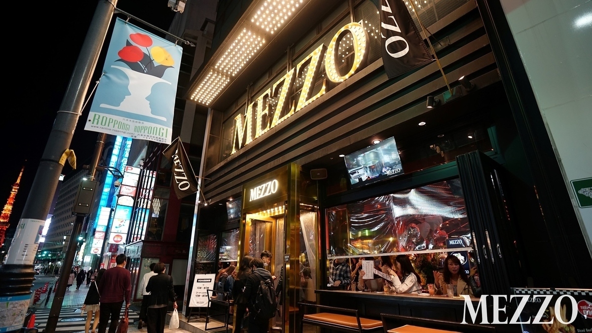 MEZZO メゾ【公式】