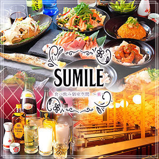料理 | SUMILE 梅田店
