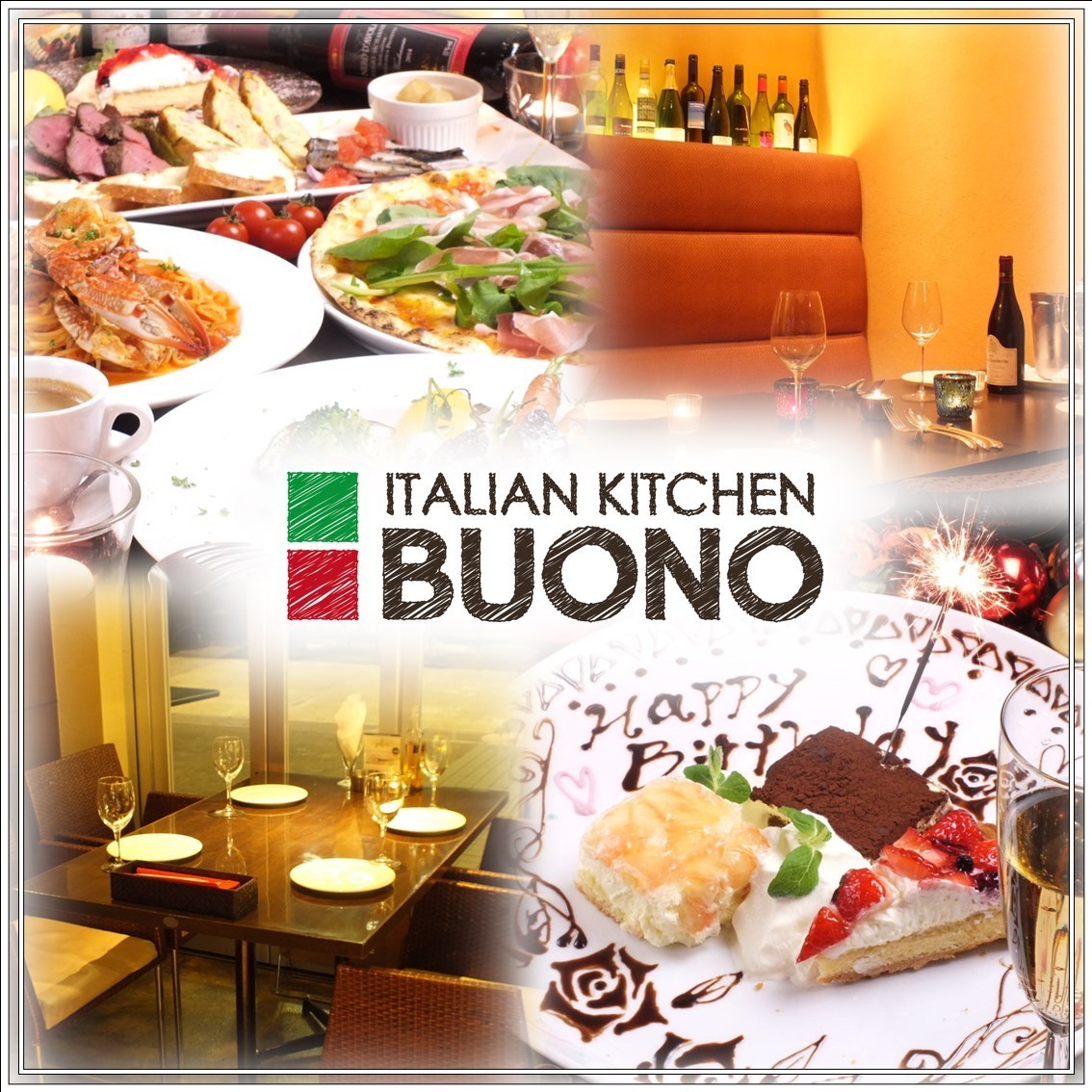 ★カジュアルプラン★2時間飲み放題付 4200円（税込） | Italian Kitchen BUONO ヴォーノ ららぽーと TOKYO BAY店