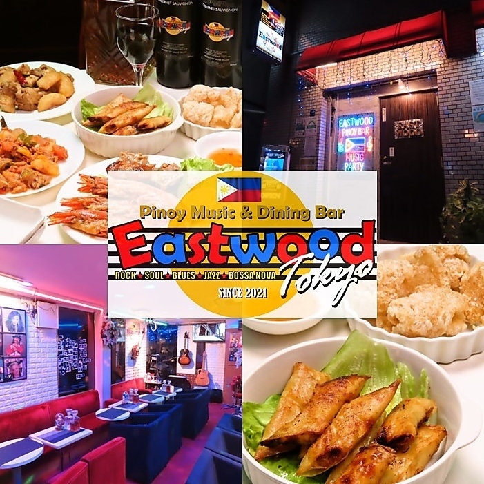 写真 | Eastwood Pinoy Bar ＆ Music Party イーストウッド ピノイ バー アンド ミュージックパーティー