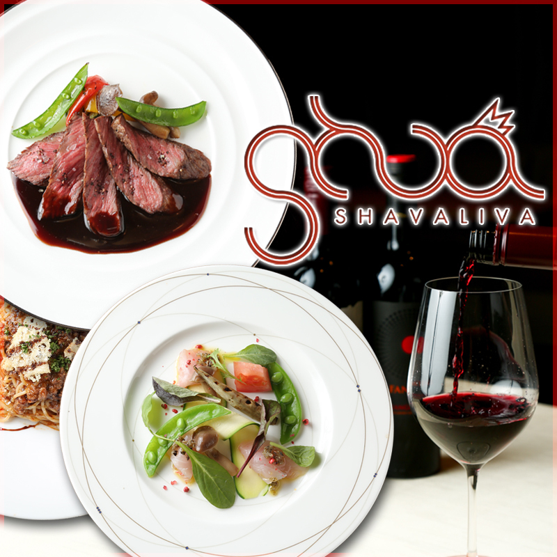 SHAVA LIVA【公式】